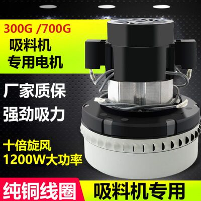 AMETEK 119656-00 FF10 300G 122326 700G吸料上料机电机铜线马达