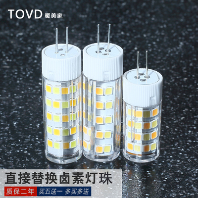 TOVD插脚超亮G9G4LED灯珠12V低压灯珠水晶灯三色变光玉米灯220V灯