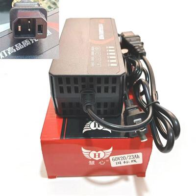 电动车60V20832A45A5AA新国标充头脉冲修复自动断电插电器