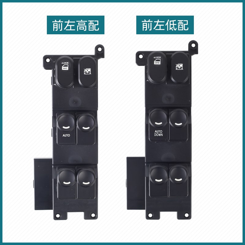 适用键i30玻璃升降器开关总成北京配件汽车车门窗控制按于3I0