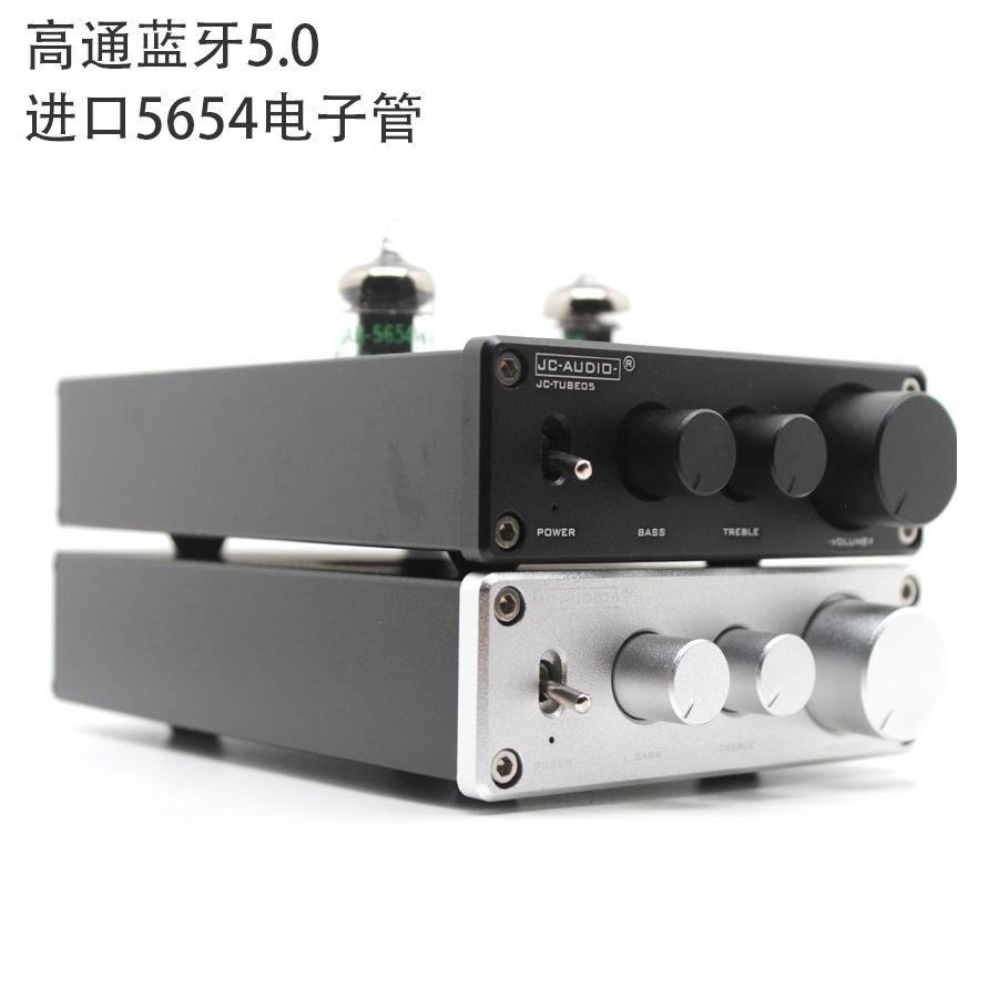 蓝牙解码器 蓝牙电子管5654W解码器音调前级效果器5.0蓝牙接收器