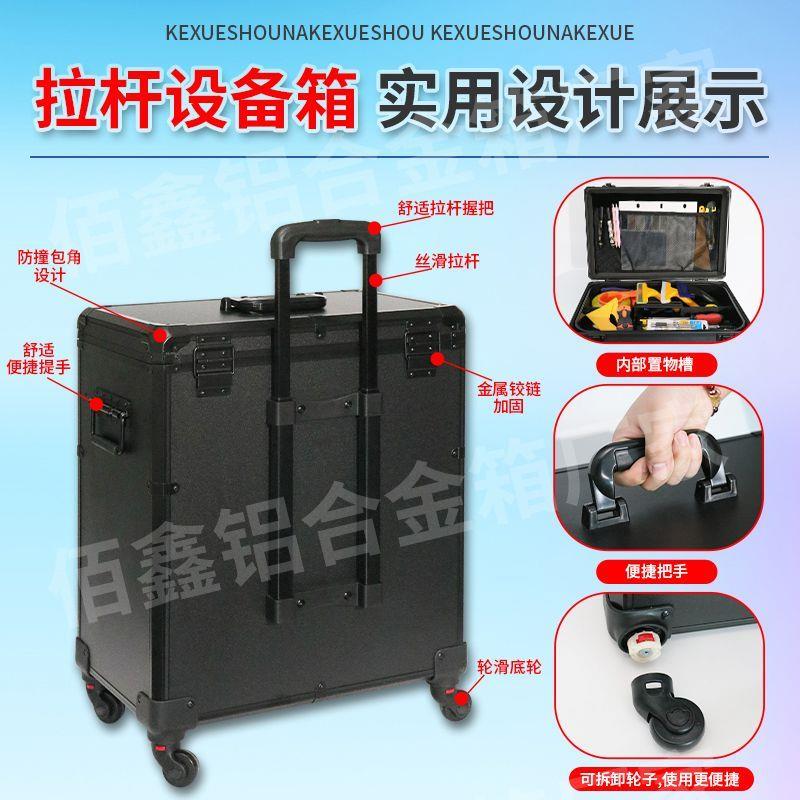 定制铝合金工具箱大容量耐用收纳维修专用多功能拉杆运输带轮