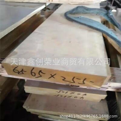 H62铜板65EMX环保黄铜板超厚黄H铜块光亮面黄镜铜片板材激光切黄