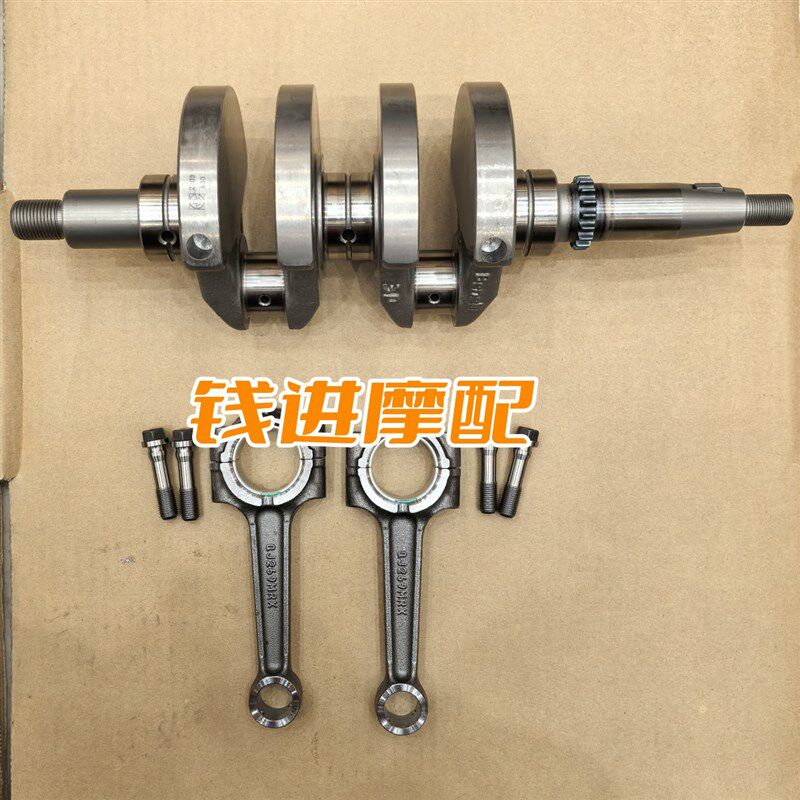 骁5动0金鹏TRK502X/502C幼轴500曲轴连杆狮瓦大小瓦片发0机轴瓦