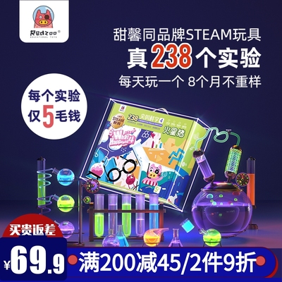 火星猪儿童尖叫科学进阶实验套装stem玩具科技制作手工材料5-12岁