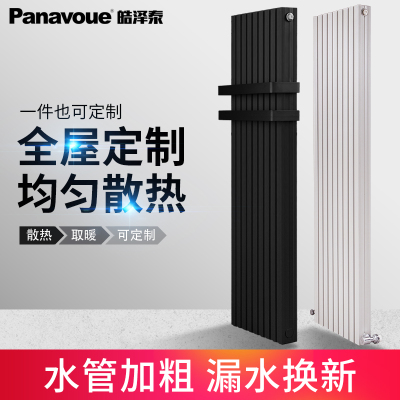SD670T新热用镁铝铜铝集中供暖壁挂式小背篓家钛供热暖气片散款器