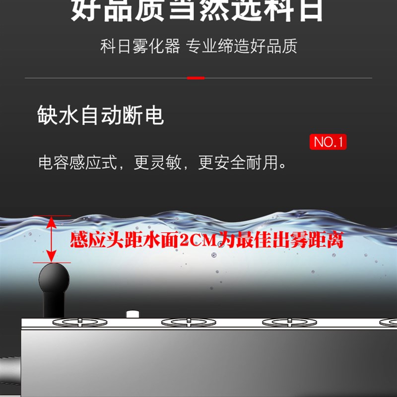 M0V0头-2六头366消毒机超声波雾化板水池景观造雾喷雾4加湿器