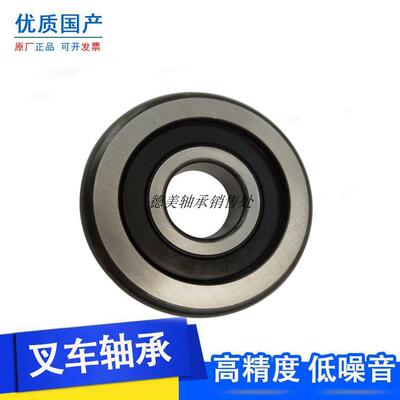 叉车门架滚轮轴承80511K2适用于合力杭三吨80511K1T/55*119.5*34