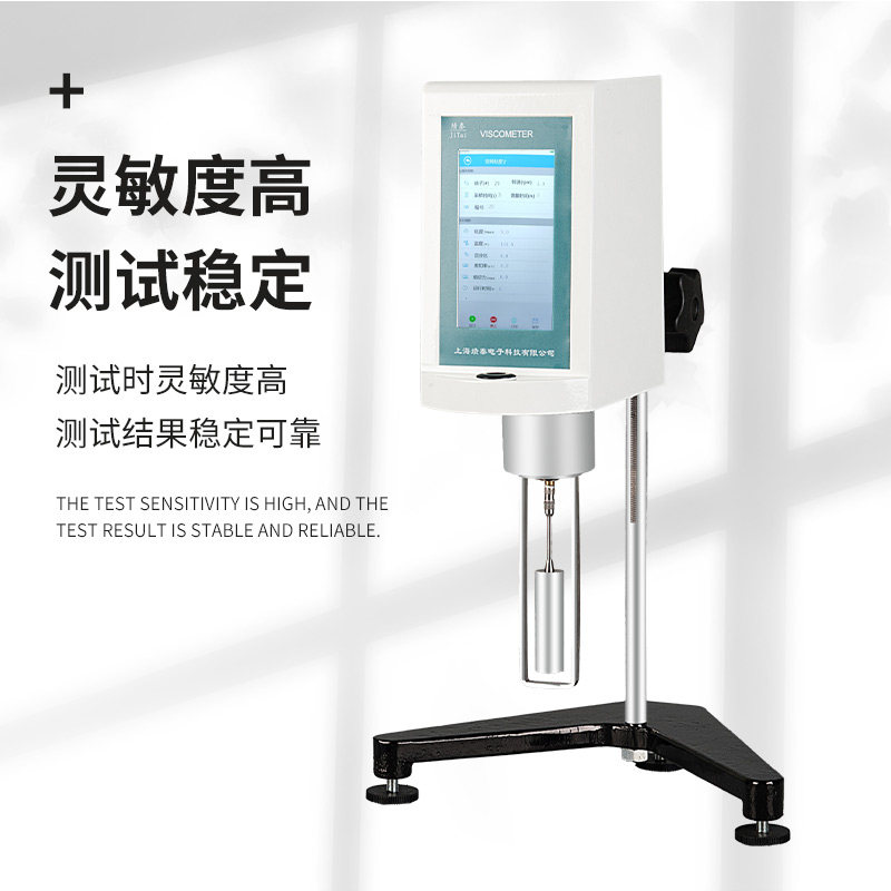 N粘J-1//指针NDJ-5S48S/9s数显粘度计旋转黏度仪涂料油漆D度
