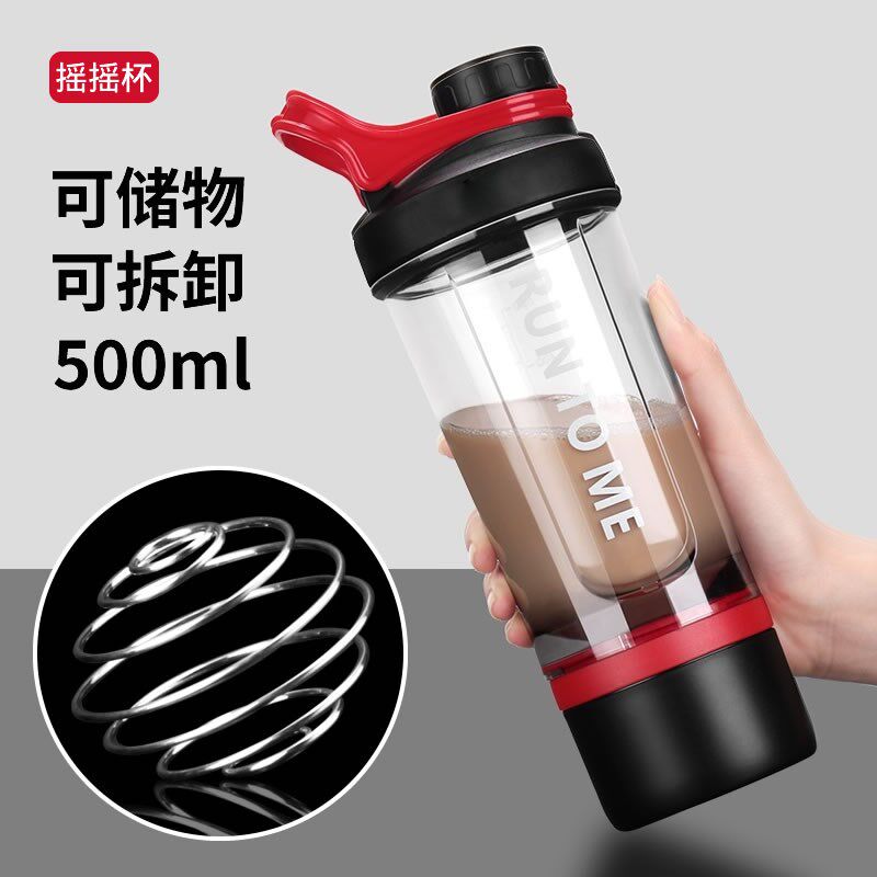 秀妍杯子摇摇奶刻度男女杯昔杯运水动杯便携蛋白粉杯搅拌杯塑料