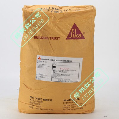 西卡Si强aGrout3310CN用上风机陆C130高k度抗疲劳高流动灌浆材料