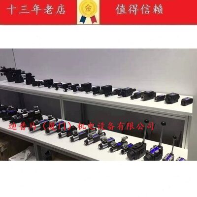 HAIRISEN台湾海日森电磁阀4WE6J6X/G24NZ5L W220NZ5L 4WE10J6X