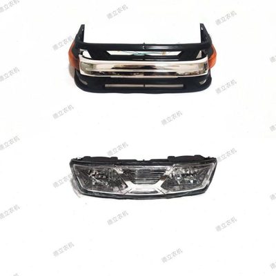 泰山 悍沃 华夏 昊田 富保田拖拉机304/324/354/404/454中网 大灯