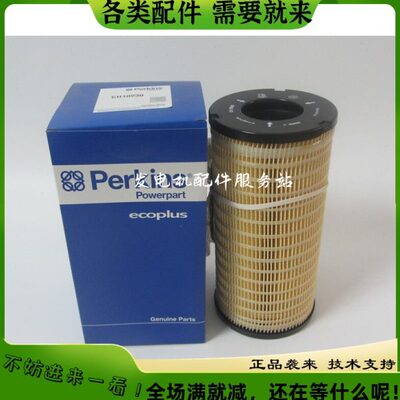 原厂帕金斯柴油滤芯CH10930柴油发电机组威尔信柴油格柴滤996-452