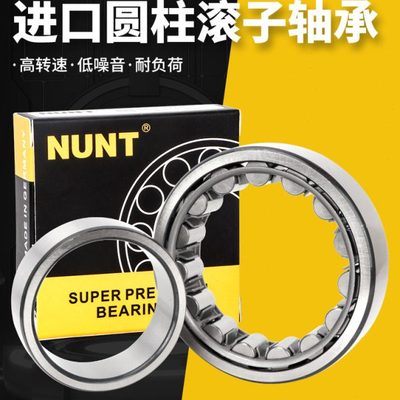进口NJ2216 2217 2218 2219 2220 2222EW EM C3 圆柱滚子轴承