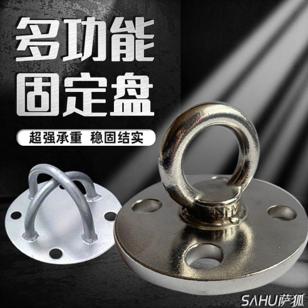 安全逃生绳固定挂钩缓降器固定挂钩装置三角支架挂钩挂板架墙鼻