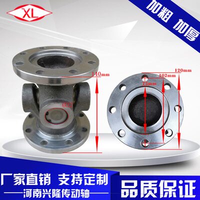 工业机械SWC150万向节联轴器法兰十字轴承总成传动轴万向轴连接轴
