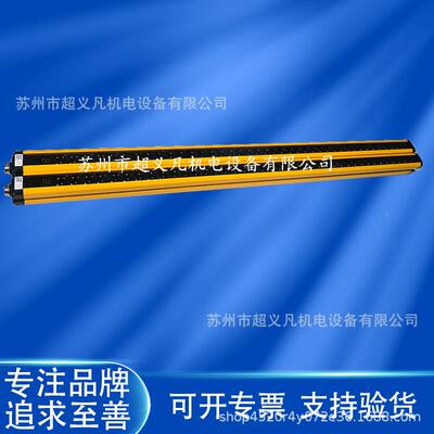 SENSORC信索KBS安全光栅光S幕SG2-3000800-NJPJSSG20-500800-NJ