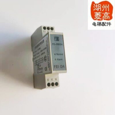 电梯配件 飞达电子三相电源保护继电器FD-RB03A相序保护器全新