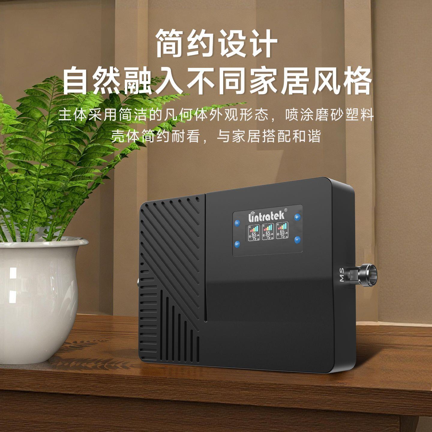 林创三网合一大功率手机信号放大器增强器地下室家用KTV宾馆别墅