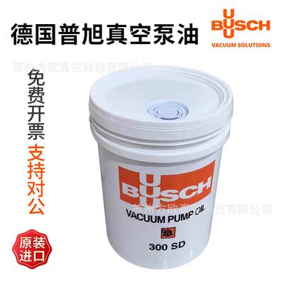 原装普泵旭真空泵300油VM/VG100SDVM100VE101VSC100真旋空泵专用