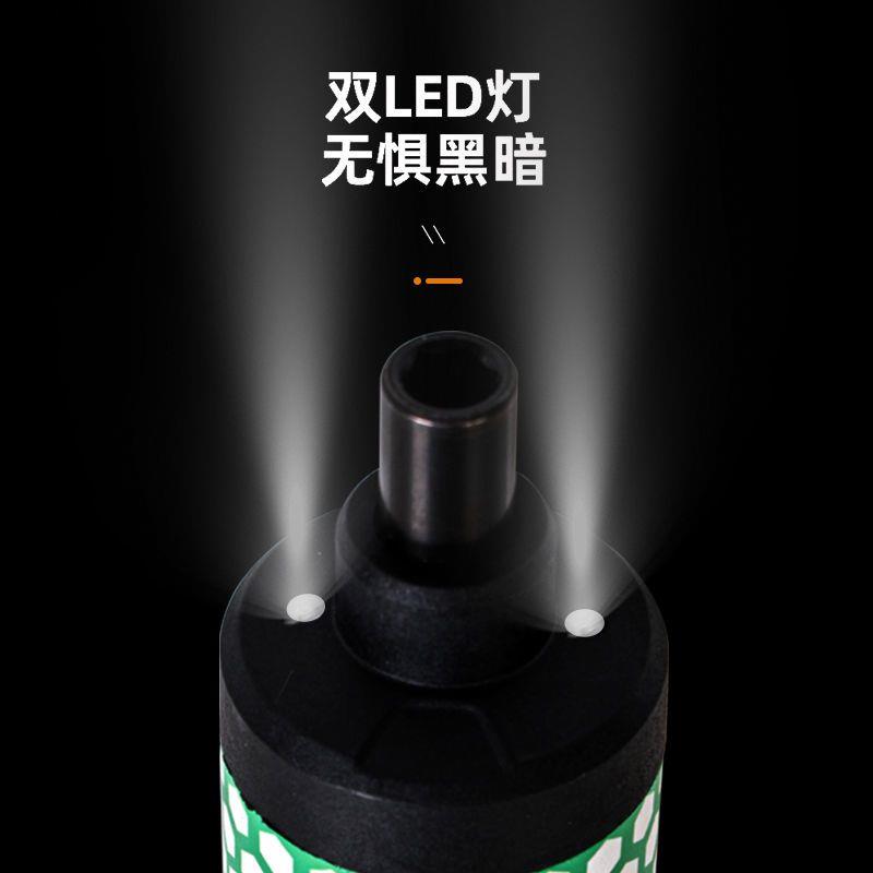 优动力37件套电动螺丝刀螺丝批 小型迷你锂电充电式工具电起子