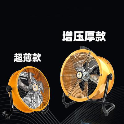 趴吹10178地扇流风机大轴功率强力风排气扇静音排风趴扇地工业风