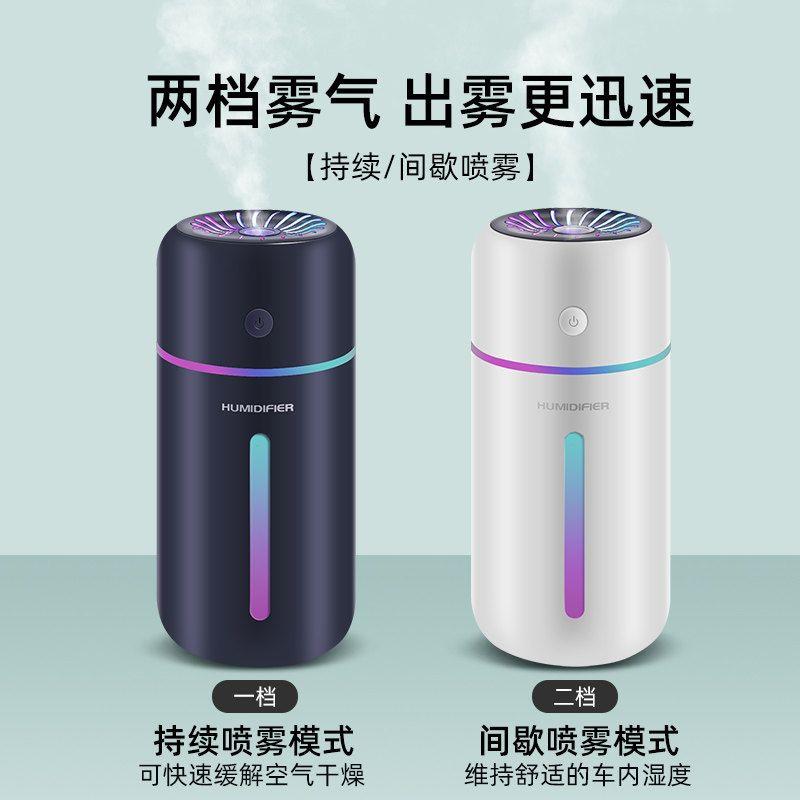 高端车载加湿器汽车内香薰氛围灯车用空气净化器自动喷雾香氛氧吧