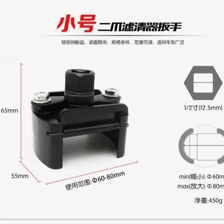 帽式多功能节滤清拆机油滤芯工具U型机油滤芯扳手可调