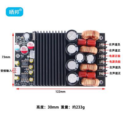 6300WSXP放大功TPA255高保真HI率FI数字功放板双声道功模块
