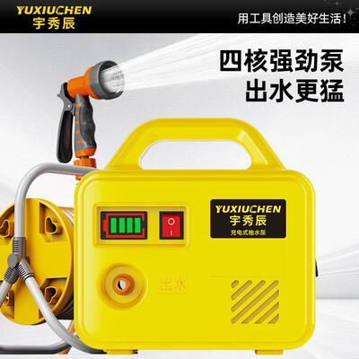 充电式抽水泵锂池小型便携式电动自动浇菜大神器水电机浇AWR功率