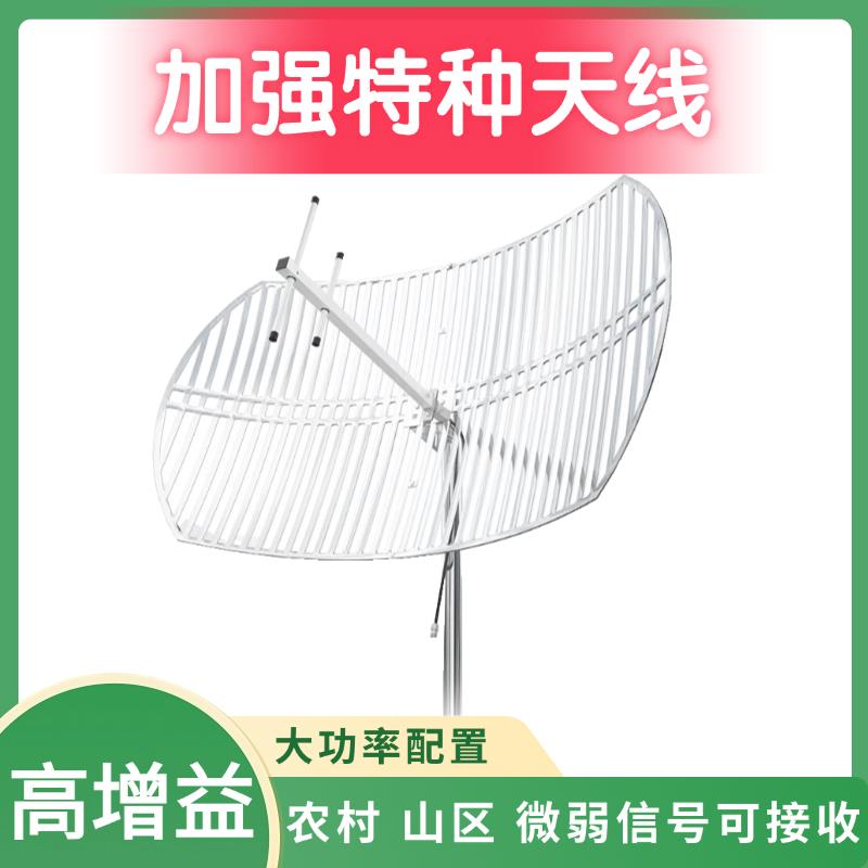 手机信号放大器增强器专用天线高增益大功率微弱信号源接收天线