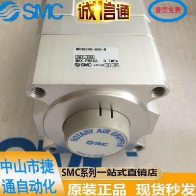 原装旋转气缸MRHQ10D-90S/180S-N MRHQ16D-90S/180S-N 20D 25D