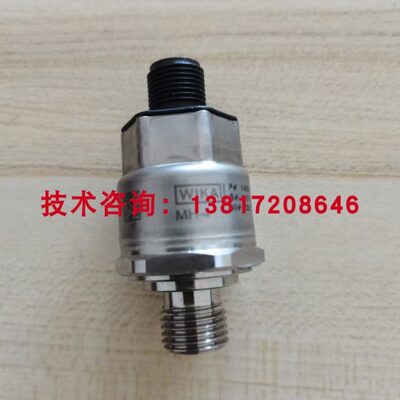 XCT 8吨吊车边幅油缸压力传感器DAVE300/3401油压XCT12吨传感器