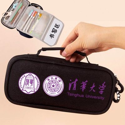 梦想大学校名笔袋文艺日系简约大容量铅笔袋高中学生文具盒收纳
