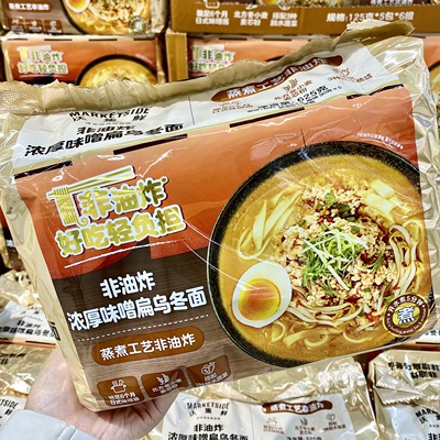 沃尔玛沃集鲜非油炸浓厚味噌扁乌冬面625g袋装速食懒人速食面汤面