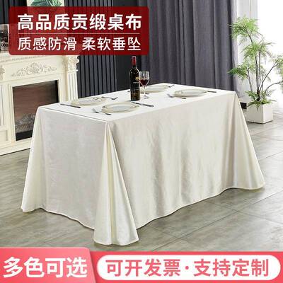 改尺轻感会奢议桌缎RWO面展会活餐动甜品台西厅沙龙布院台布