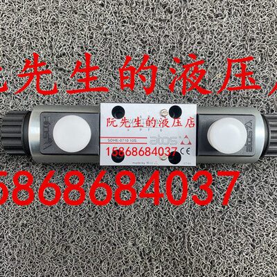 原装意大利ATOS阿托斯电磁阀SDHE-0710 10S SDHE-0711 10S 0713