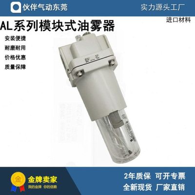 伙伴气动油雾器AL60-10/F10/N10/10B/F10B/N10B-R -3 -38 -23R-A