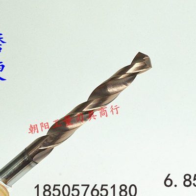整体合金钨钢涂层麻花钻头6.85 6.9 6.95 7 7.05 7.1x100加长加硬