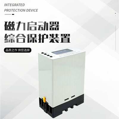 WDB-80B智能型电机保护器 矿用防爆保护装置WDB-200