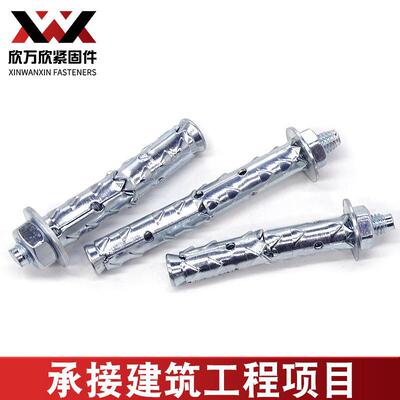 山穿刺沫膨KLG胀螺丝空心砖泡砖轻质膨砖胀螺栓鱼鳞拉爆膨胀管