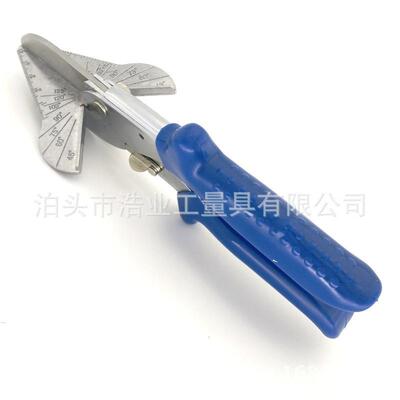 角度角度剪刀剪电120度功走线剪子工具90135度多能工线槽剪槽刀蓝