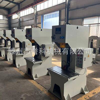 现供YQ41-20T单臂液压机2030吨4吨0吨单柱货液压机C型油压应机