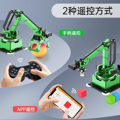 JETSONNANO面机械臂PCMJetMax开源码垛A视觉识别桌I编程RO手S机器