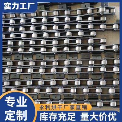 现货供应2寸弯板链条C2082H标准单侧外弯双节距滚子输送链条