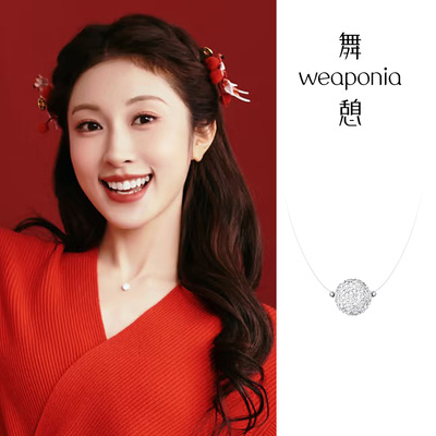 舞憩深海系列秘语项链