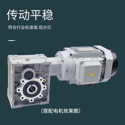 TKM38B-12.5-90B14斜齿轮双曲面代替涡轮减速机TKM48B-12.5-100B5