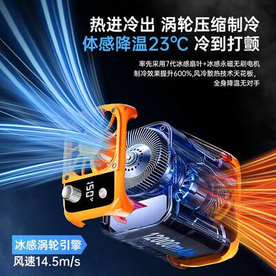 风腰风扇夹腰高温户冷外工地充电强挂力小扇挂脖夏天季厨房制9926