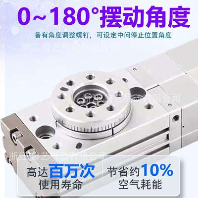 SMC三位置旋转摆台气缸MSZB/A/10/20/30/50A高精度可调摆动气缸